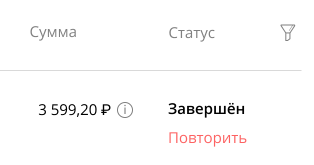 Мои заказы